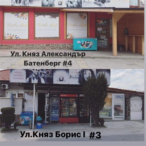 Продажби на алкохол и цигари Sofia