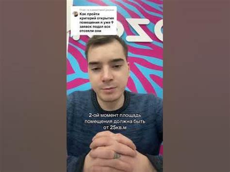 Помещение для ОЗОН - YouTube