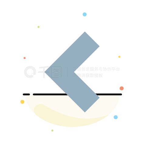 Png免抠元素 箭头左转图标 素材免费下载 1500像素 Eps格式 编号38203504 千图网