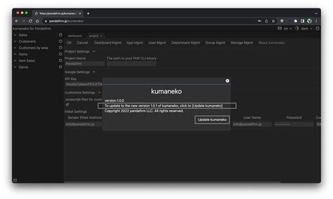 Update Kumaneko Kumaneko Docs