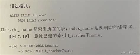 索引及其作用 Csdn博客