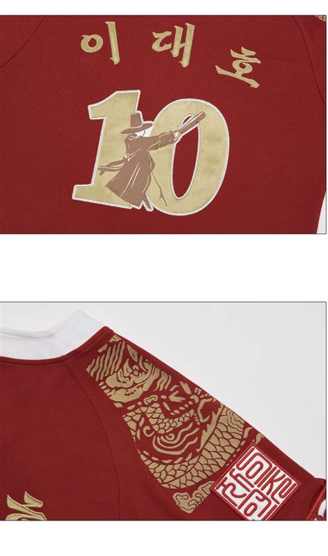 롯데팬들 오열한다는 이대호 은퇴유니폼  유머 움짤 이슈 에펨코리아