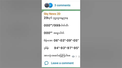 ဗုဒ္ဓဟူးနေ့ညနေ Youtube