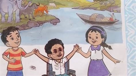 Class Two Subject Englishunit 2lesson 2 Youtube