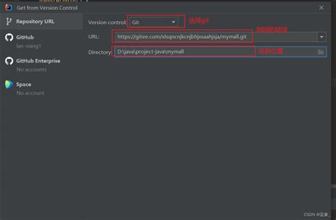 Gitee创建仓库并拉取到ideagitee怎么拉取仓库合并到本地idea Csdn博客