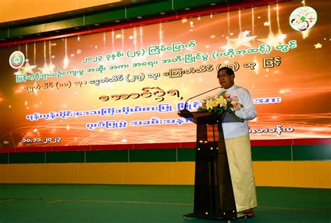 ရန်ကုန်တိုင်းဒေသကြီး၌ ၂၄ ကြိမ်မြောက် မြန်မာ့ရိုးရာယဉ်ကျေးမှု အဆို၊ အက၊ အရေး၊ အတီးပြိုင်ပွဲဆုရရ