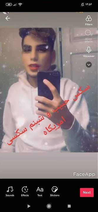 سکس حبیب کون و شبنم سکسی امریکاه Youtube