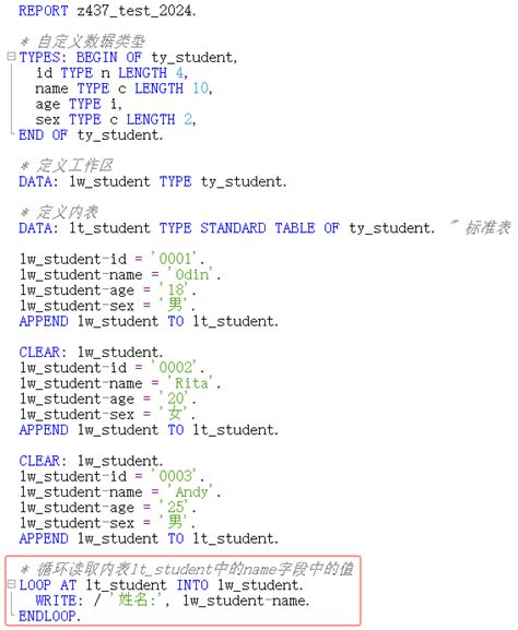 Sap Abap 读取内表数据abap Read Table Csdn博客 Sap Abap 读取内表数据abap Read Table Csdn博客