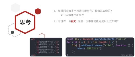 前端javascript入门到精通，javascript核心进阶es6语法、api、js高级等基础知识和实战 —— web apis（三