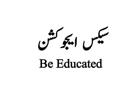 بغیرتیاں تمام دوست 👆 انگوٹھے کا نشان👍دبا کر پیج لائک کریں اور پوسٹ