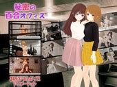 TKsite Secret Yuri Office V2024 06 01