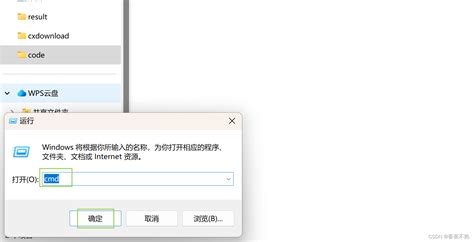 记事本敲代码windows自带命令行窗口运行（cmd）python用记事本运行cmd命令 Csdn博客