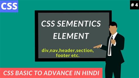Css Sementic Element For Beginners In Hindi Part 4 Programmer Shakil Youtube