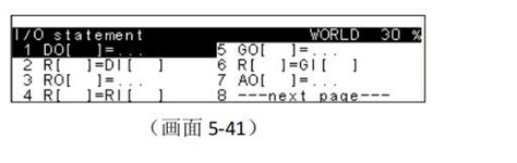 Fanuc机器人程序员教材 第五章 指令 知乎