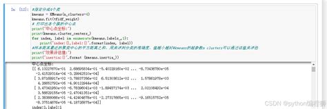 基于b站视频评论的文本分析，采用包括文本聚类分析、lda主题分析、网络语义分析视频平台评论治理模型 Csdn博客
