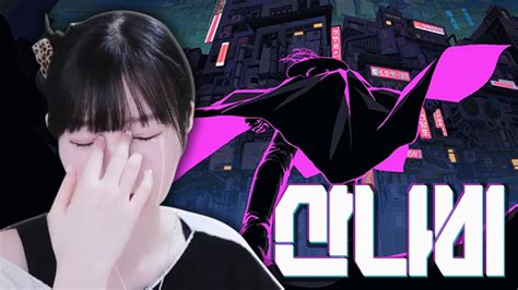 [풀버전] 산나비 이제야 해보는 사람 조선 사이버펑크물 국산 게임 산나비 Youtube