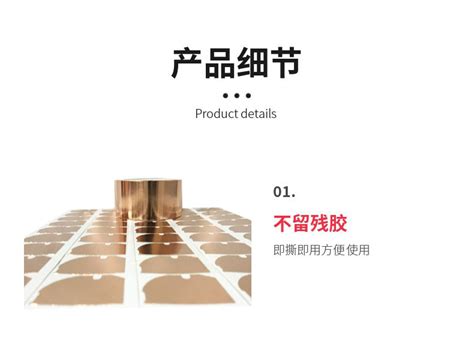 导电铜箔胶带电磁屏蔽防静电遮蔽阻燃导热散热金属铜箔纸胶带加工 阿里巴巴