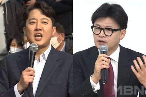 이준석 한동훈 예전같으면 손자 볼 나이