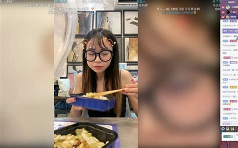 是王小白呀2023 08 16 B站直播录像PC带弹幕 哔哩哔哩