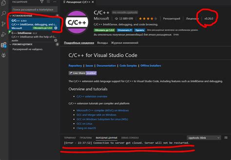 Need Help With An Error Connection To Server Got Closed Server Will