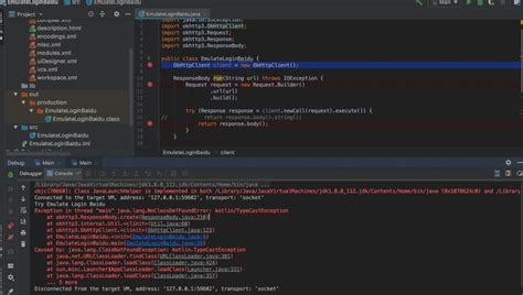 【已解决】java中调用ok出错：exception In Thread “main” Javalang