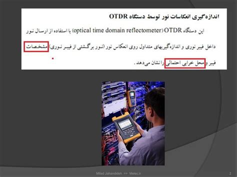 Otdr Optical Time Domain Reflectometer [fa] Pdf