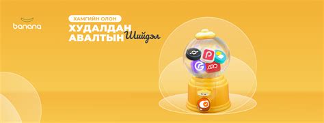 Green Fintech Санхүүгийн боловсрол 4 📈📈📈Хэрхэн мөнгөн хуримтлалтай болох вэ 📈📈📈 Хэлэхэд