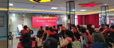 团区委开展疫情防控志愿服务展示交流暨青年讲师团主题宣讲活动社区跟党走青年