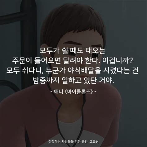 여자의 거짓말을 용서할 줄 아는 게 남자다 애니 《원피스》 상디 그로씽