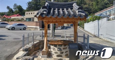 공주시 2015년 옛 우물 복원 나서 4개소 정비