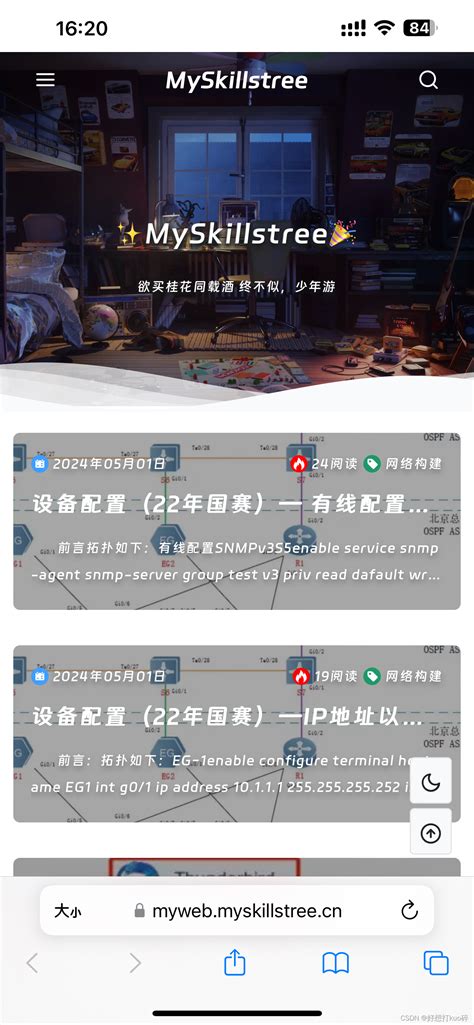 在linux系统上使用nmcli命令配置各种网络（有线、无线、vlan、vxlan、路由、网桥等）