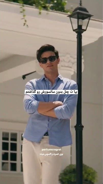 فیلم اشتباه من با زیرنویس فارسی Youtube