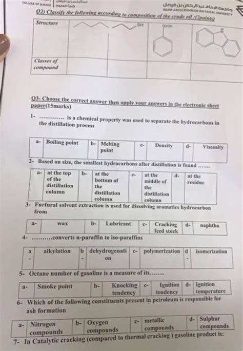 Solved S The Preper Arramgentat Of The Petreneum Sra A