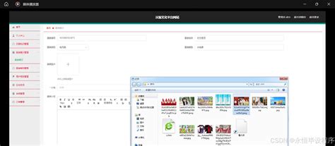 基于ssmvue汉服文化平台网站开题报告源码论文 Csdn博客