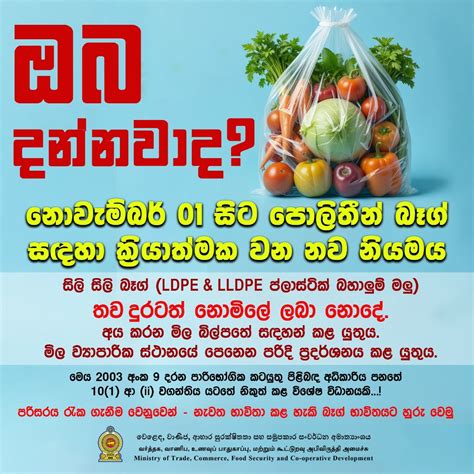 වැල්ලව කස්ටිය Facebook