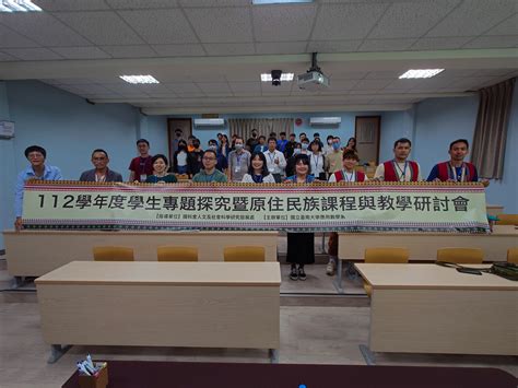 國立臺南大學應用數學系