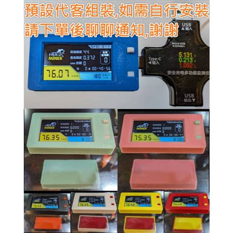 esp32 s3公司貨開發板心動版 1 9吋螢幕 含線 附 繁體中文 樂透礦機 nerdminer2 原廠最新版韌體 蝦皮購物