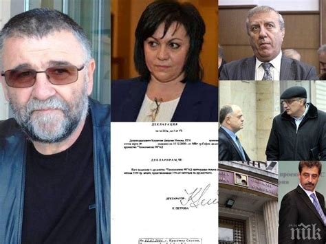 Писателят Христо Стоянов Кога започна атаката срещу Гешев Когато вкара делото КТБ поиска