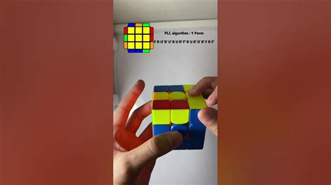 Pll Algorithm Y Perm Youtube