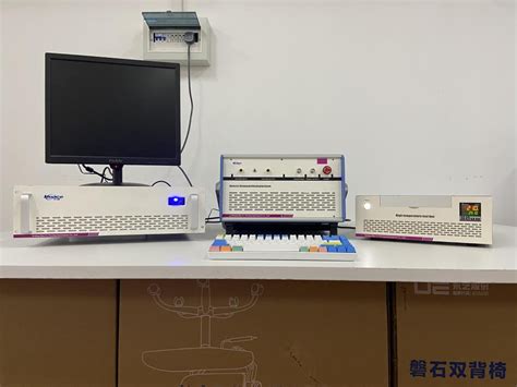 中电华瑞与华测仪器就电介质充放电系统和高压高频介电测试系统进行签约合作 北京航天华测材料测控技术有限公司