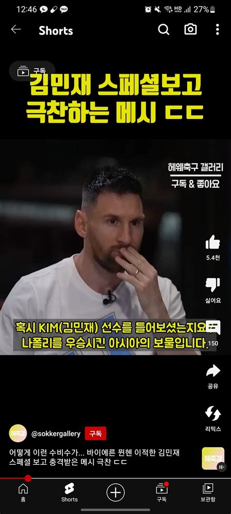 가짜뉴스로 조회수 빠는 유튜브채널 ㅋㅋㅋ 유머 움짤 이슈 에펨코리아