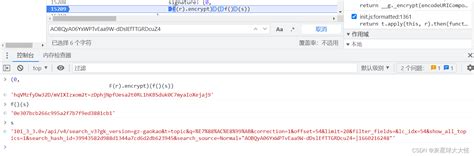 知乎x Zse 96逆向，快速扣webpak方法。知乎x96 Csdn博客