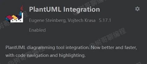 plantuml 入门教程：像写代码一样画图 uml教程