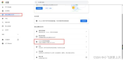 【javaweb学习】11会话跟踪技术（cookieandsession） java使用cookie跟踪session csdn博客