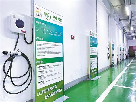 新能源车反向充电 川渝将率先试点 东方汽车