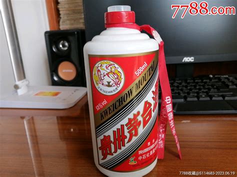 贵州茅台酒瓶（易捷专售）酒瓶吉祥居【7788收藏收藏热线】