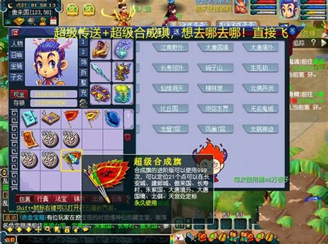 网游梦幻西游单机版 全套AI智能假人电脑版 带GM工具可擂台PK 精品网单端游 聊娘网单