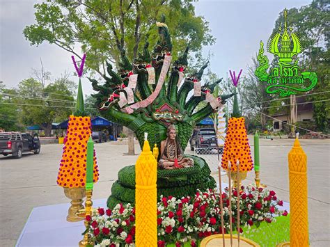 นพบารมีนารีนาคราช องค์ที่ 1 ศิลปิน แก้วเพทาย Facebook