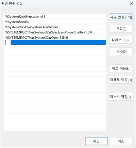 Visual Studio Code에 C C 세팅하기