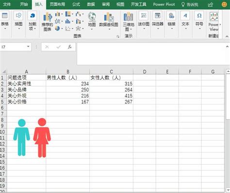 妙用图片填充，让你的excel图表颜值爆表 知乎